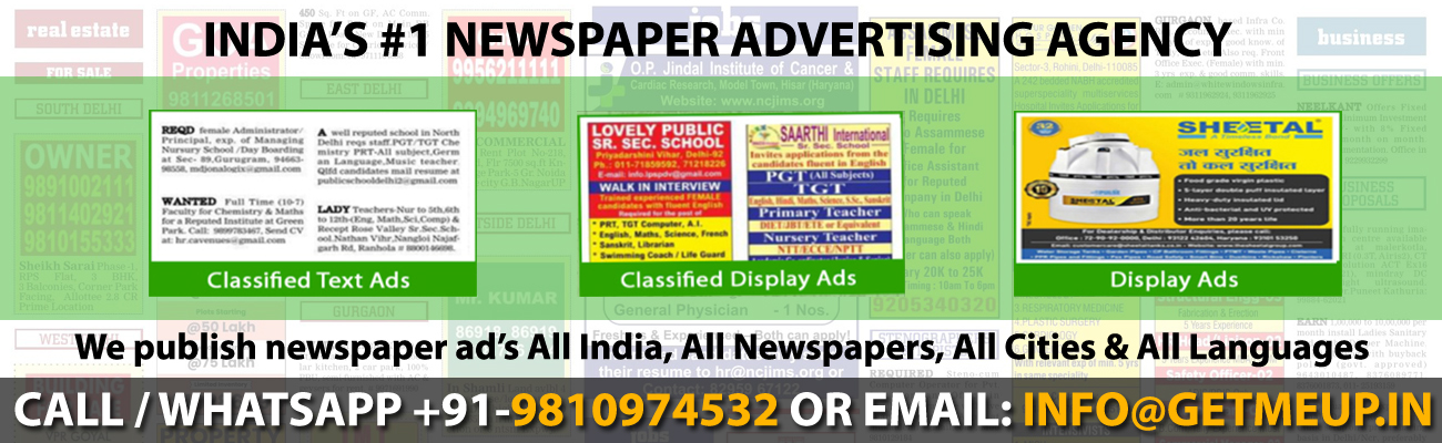 Get Me Up Advertising – Newspaper Ad Agency in India | All Languages ...