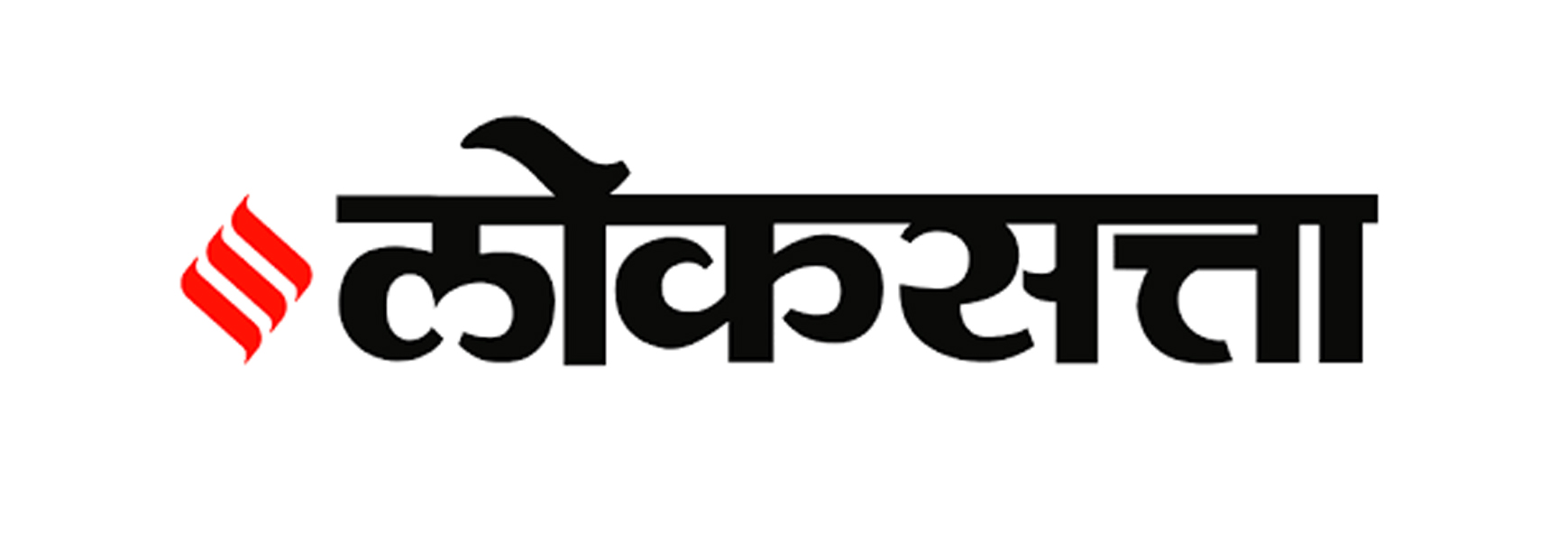 Book Public Notice Ad in Pune Online Call 9810974532